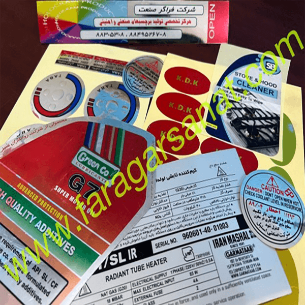 Metallized labels | Metallized label advantages