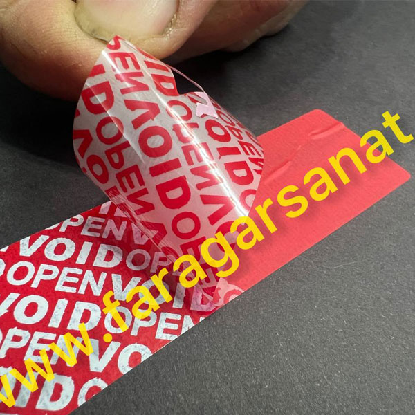 void label | types of void labels