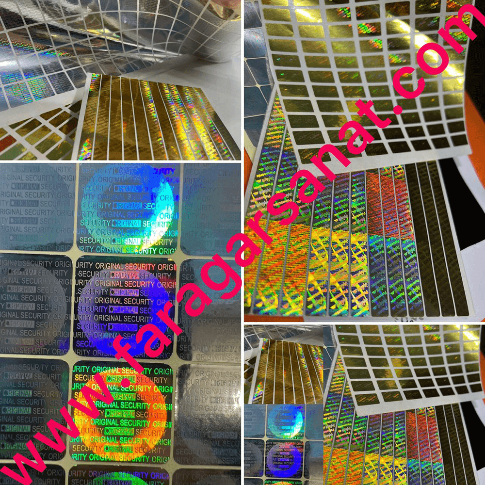 Security hologram | hologram and its types