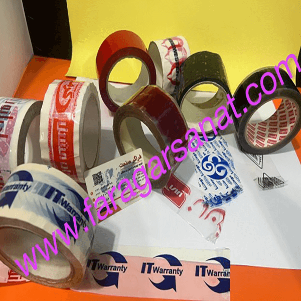 Printed cardboard Label